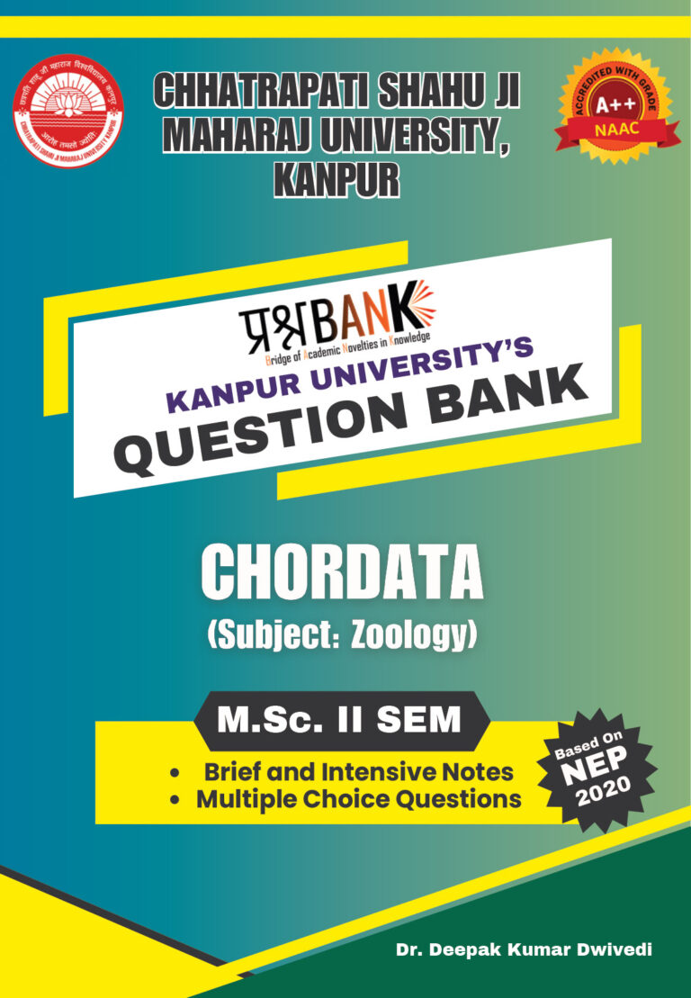 ALL Question Paper – Prashn Bank